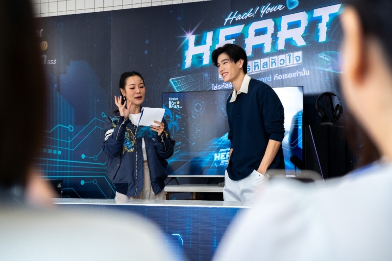 ไฮเออร์จัดกิจกรรม Haier Dream For Fan SS3 Hack! Your Heart ถอดรหัสหัวใจ ...
